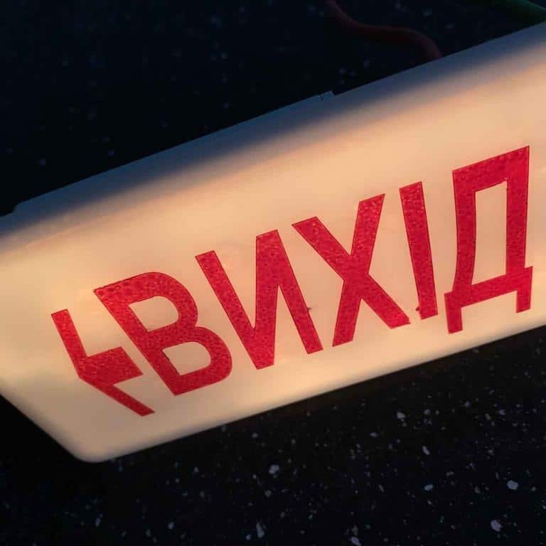 Atlas Global Ukraine Airbus A320 UR-AJD exit marking sign - Aviation ...