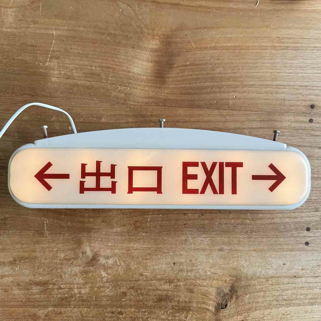 Boeing 737 exit marking sign - Aviation Gadgets