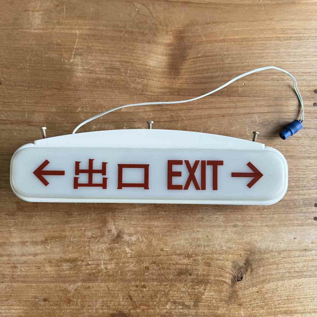 Boeing 737 exit marking sign - Aviation Gadgets